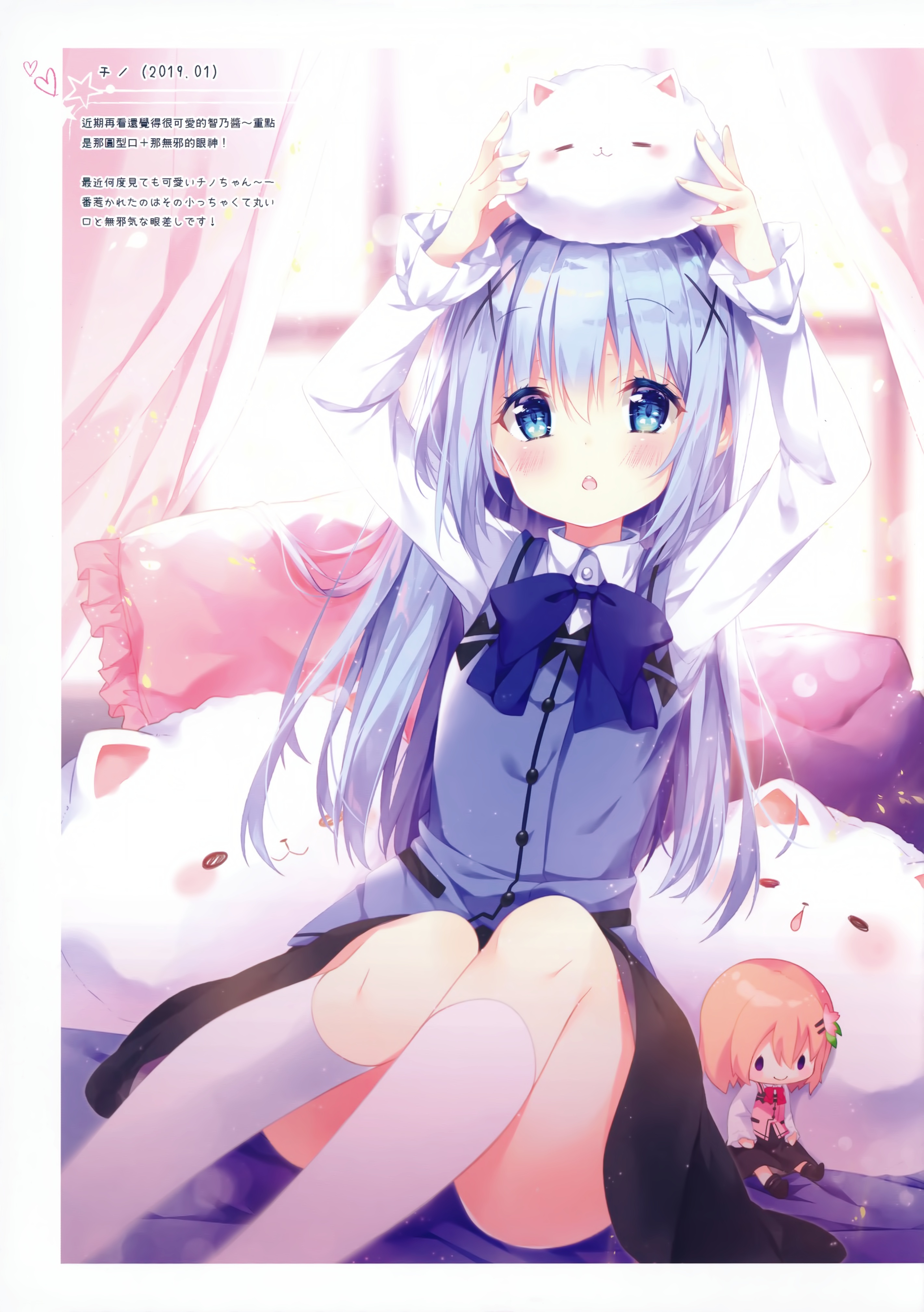 Mocha Naturefour Gochuumon Wa Usagi Desu Ka Hoto Cocoa Kafuu Chino